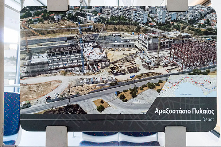 News Archives - Σελίδα 2 από 4 - AirPhoto.gr